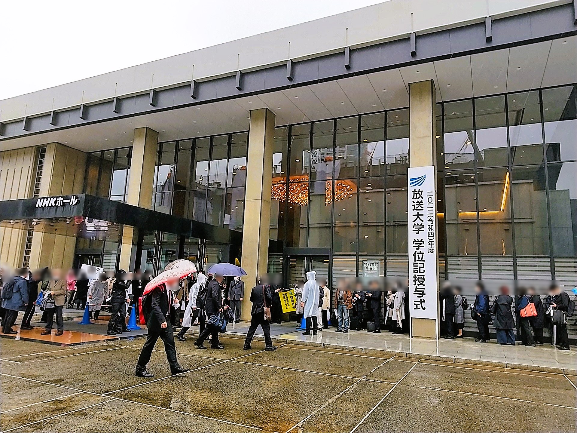 学位記授与式＠NHKホールに参加しました｜卒業式【放送大学】 | RESTUDY BLOG